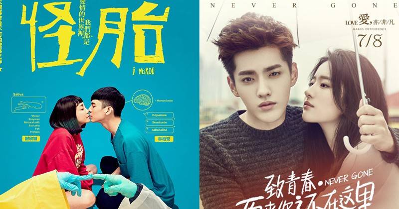15 Film Mandarin Romantis Terbaik Sepanjang Masa